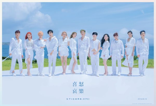 K-Tigers Zero Members Profile